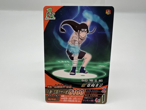 NARUTO card NF-077 Japanese Rare BANDAI F/S | eBay