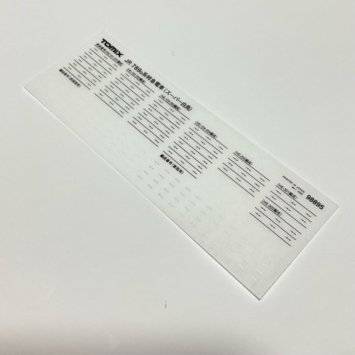 Transfer sheet, inlay sheet, 1 sheet, 789 series, Super Shiratori ...