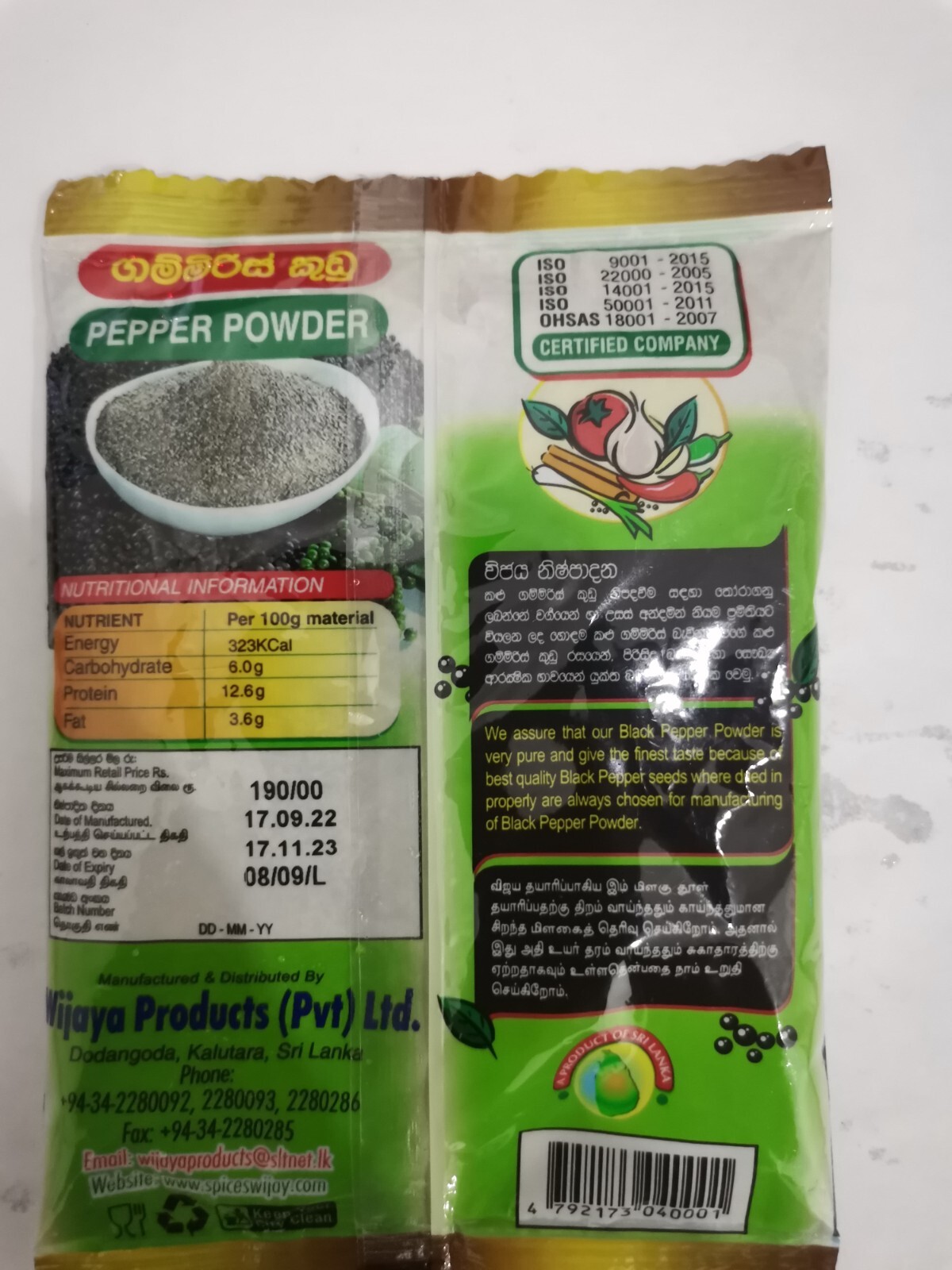 Wijaya+Pepper+Powder+Black+100+Natural+Ceylon+Pure+Organic+Spicy+50g+X+ ...