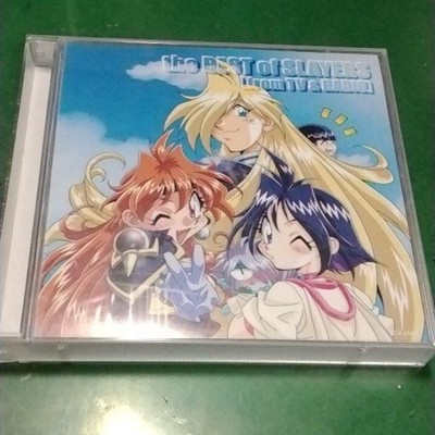 Slayers NEXT ANIME SOUNDTRACK CD the BEST of the BEST of SLAYERS[from ...