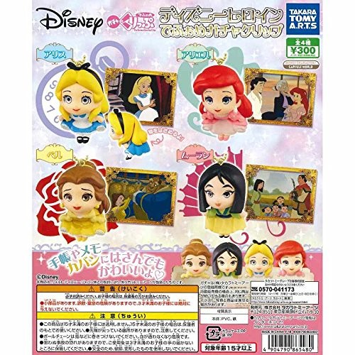 capsule toys Disney Heroine Form Gacha Clip [All 4 types set (Fu ...