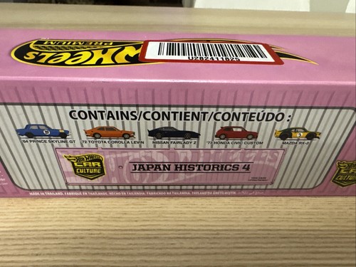 Hot Wheels 2024 Premium Car Culture Japan Historics 4 (JH4) Full Set ...