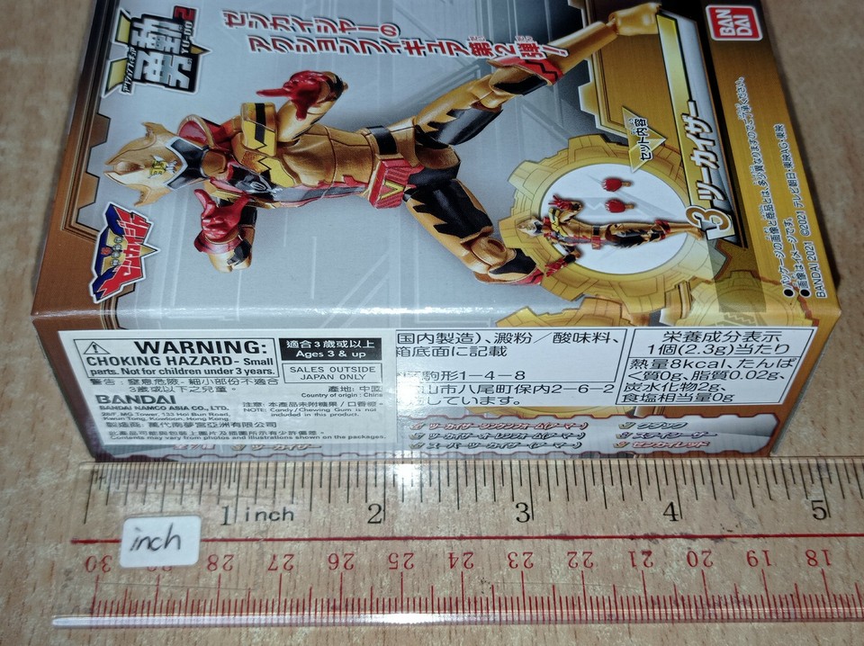 Bandai Yu Do Kikai Sentai Zenkaiger Ranger 2 02 Trading Figure Set x ...