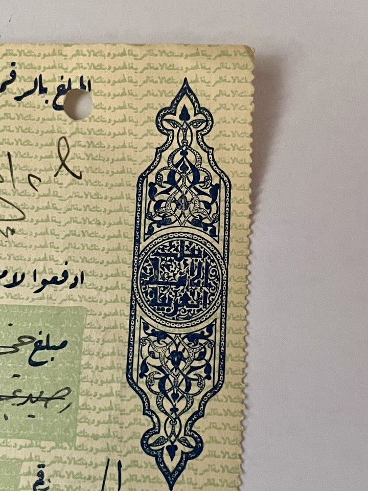 Rare Palestine stat Old Check -Arab Nation Bank Limited Original stamps ...