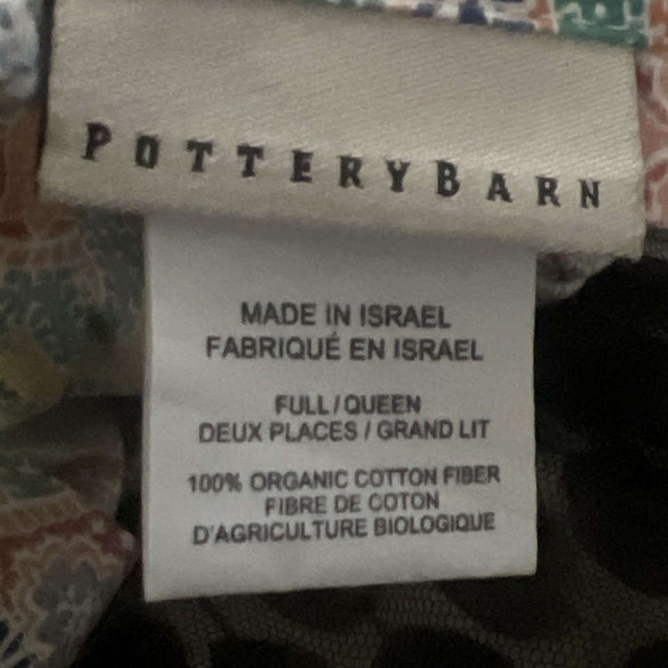 Pottery Barn Full Queen Penelope Medallion Organic Cotton Duvet Cover ...