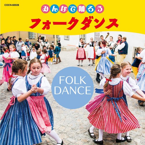 Various Artists - Let's all dance folk dance [CD] 4549767075372| eBay