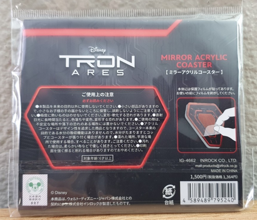 Tron Ares Mirror Acrylic Coaster Japan promotional Identity Disc promo ...