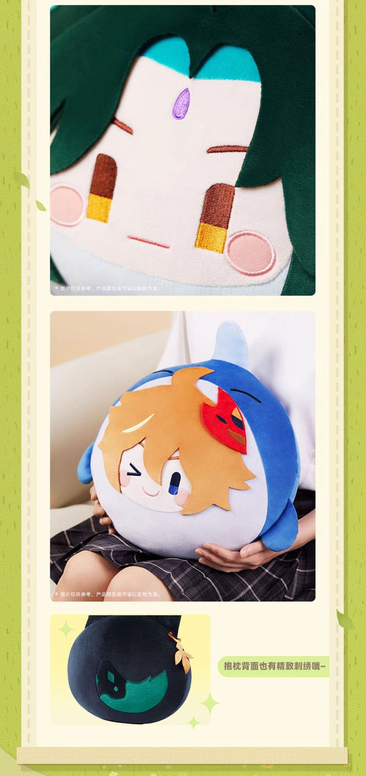 miHoYo Genshin Impact Diluc Plush Doll Cushion Official Teyvat Zoo ...