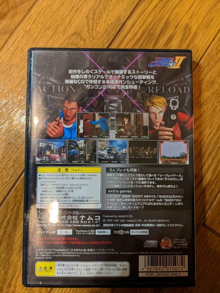 PS2 GUNCON 2 / 2 Gun Controllers + 1 Cable ＋ Time Crisis 2 Playstation ...