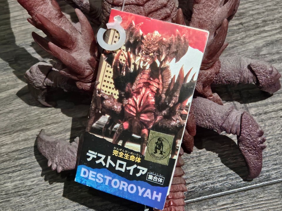 RARE 1995 BANDAI 8" DESTROYAH Aggregate kaiju sofubi GODZILLA W/TAG ...