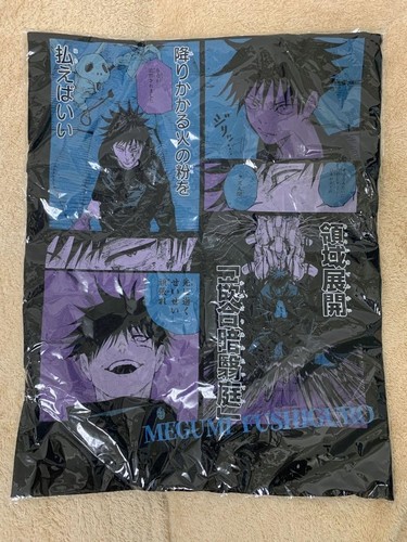 m15 Jujutsu Kaisen Fushiguro Megumi Big Silhouette TShirt Unisex New | eBay
