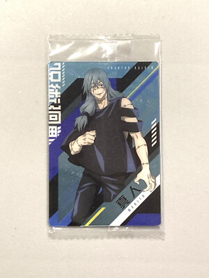 Mahito - 3-22 R - Jujutsu Kaisen - Wafer / Itajaga Sealed Card | eBay