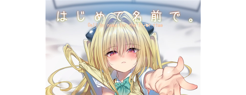 To Love Ru Darkness Fanbook B5/32P Golden Yami and Rito Lovey-Dovey ...