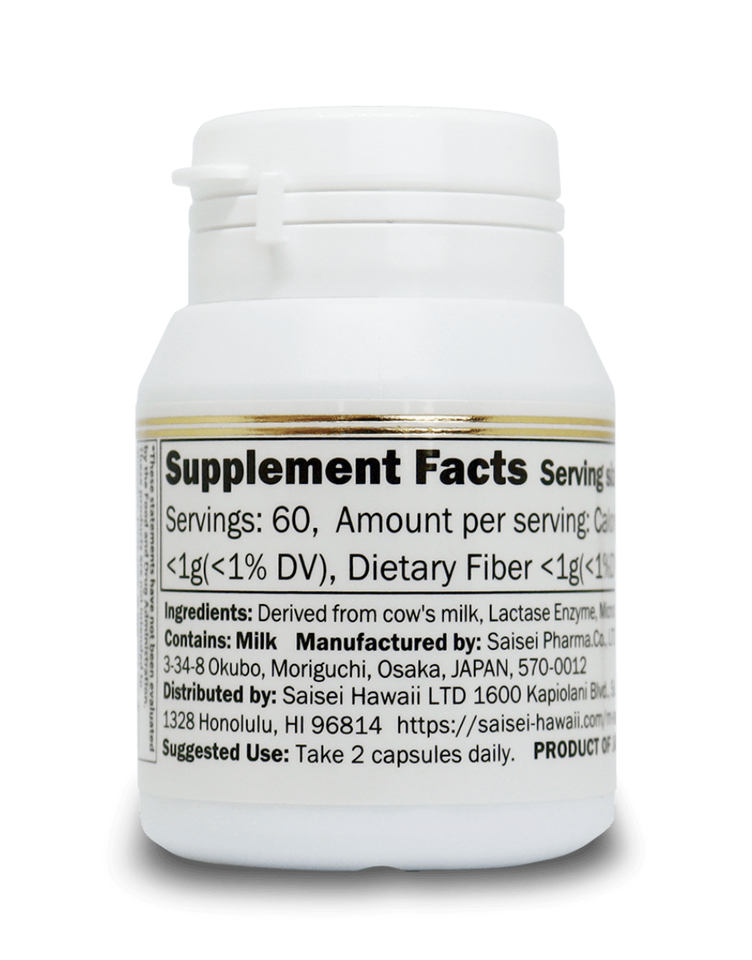 GcMAF MAF Capsules Immune Support TRIPLE MAF 300ng Per Capsule - Saisei ...