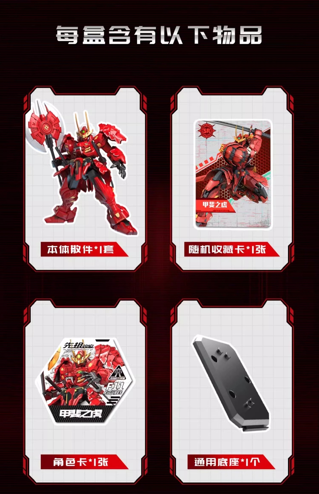 Moshow Toys Progenitor Effect Action Figure Blind Box Brahma Maru Date ...