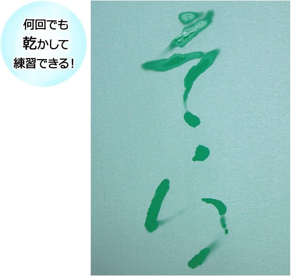 Easy calligraphy set with Water bamboo calligraphy set KN37-50 | eBay