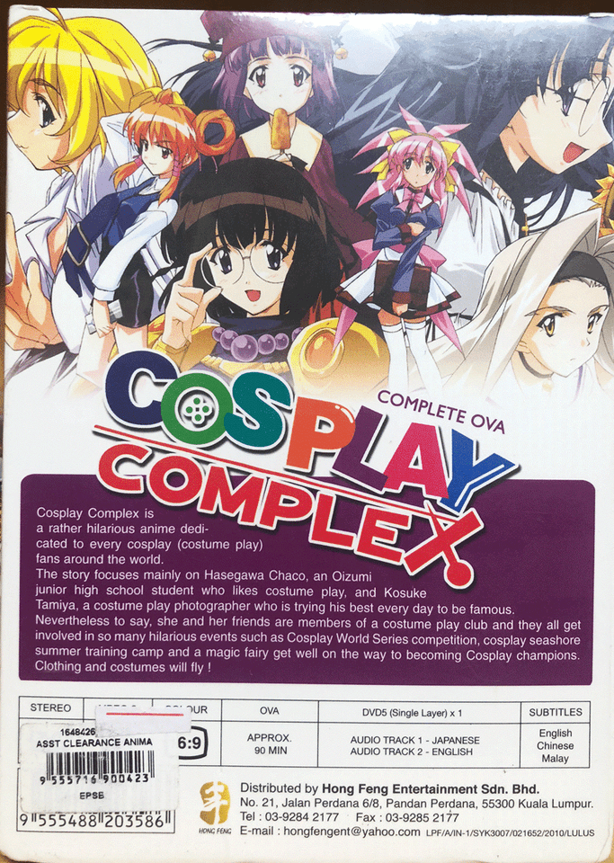 ANIME COSPLAY COMPLEX COMPLETE OVA DVD ENGLISH DUBBED REGION ALL | eBay