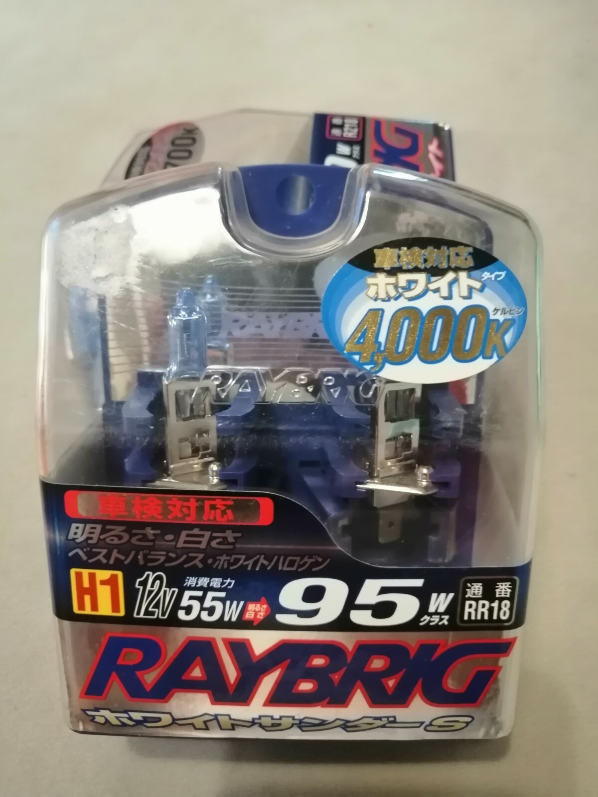 Rare JDM Raybrig 4000k Halogen Headlight H1 Bulb BNR32 R32GTR DC2 | eBay