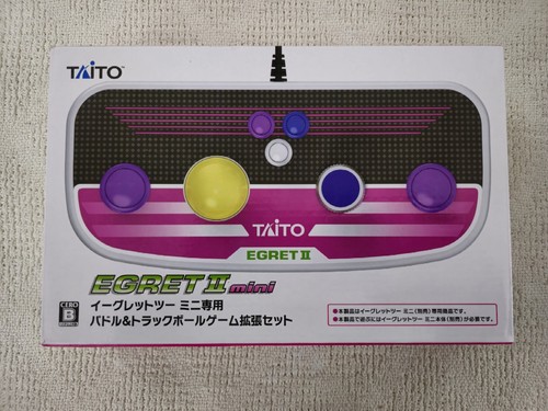 TAITO Egret II TAS-P-001 Mini Paddle & Trackball Game Controller Open ...