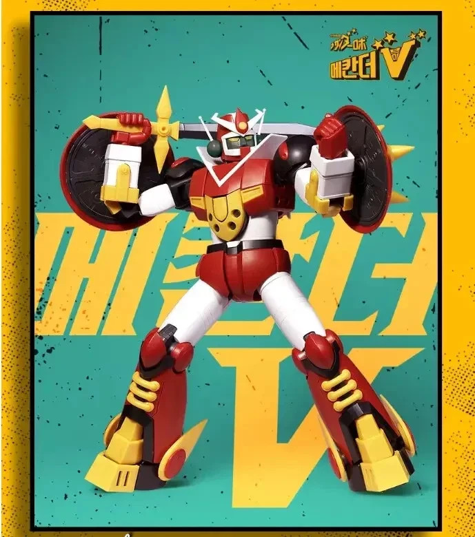 Academy 15821 Mechander Robo V MCP Multi Color Plastic Model Kit ...