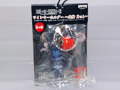 Banpresto Death Note Ryuk Reaper & Apple Keychain Figure Prize ...