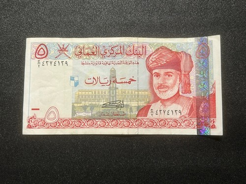 2000 Central Bank Of Oman 5 Rials Banknote | eBay