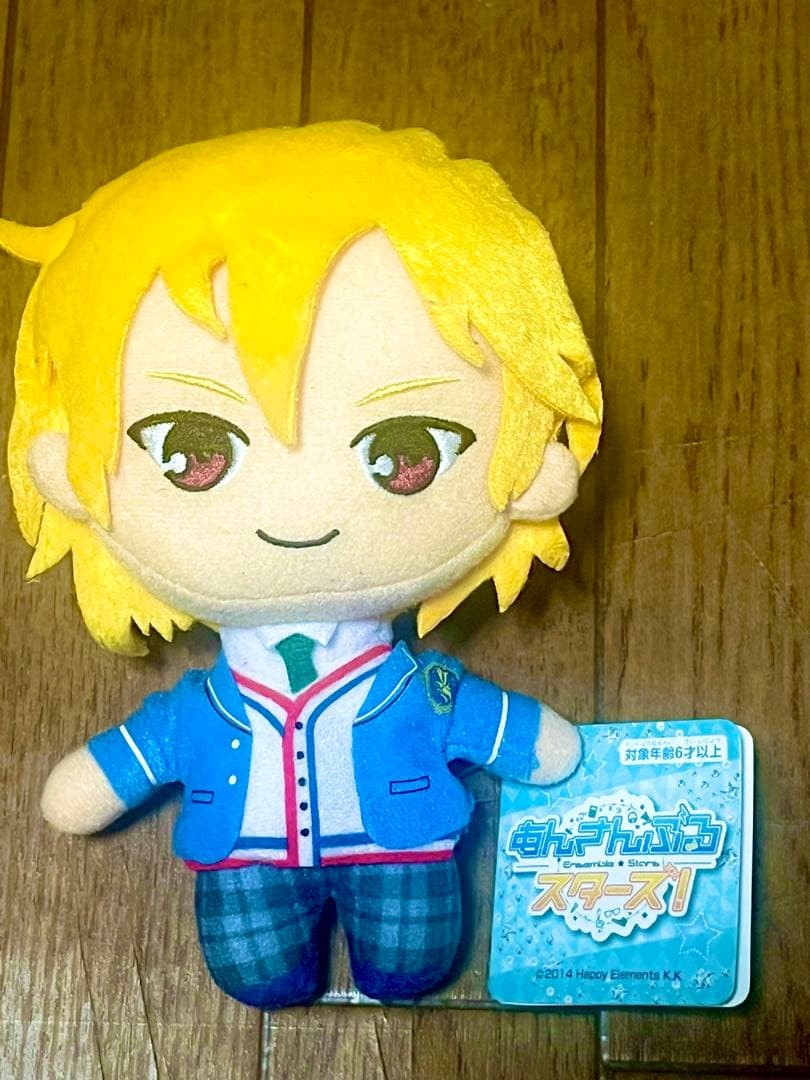 Ensemble Stars Nito Nazuna Uniform Plush Toy | eBay UK