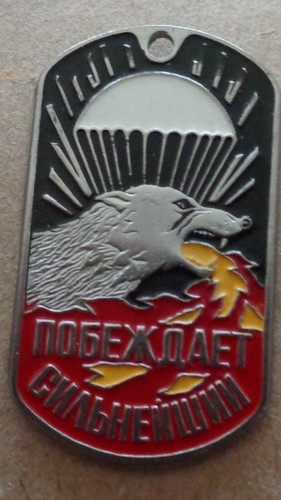RUSSIAN DOG TAG PENDANT MEDAL Wolf Spetsnaz #404 | eBay