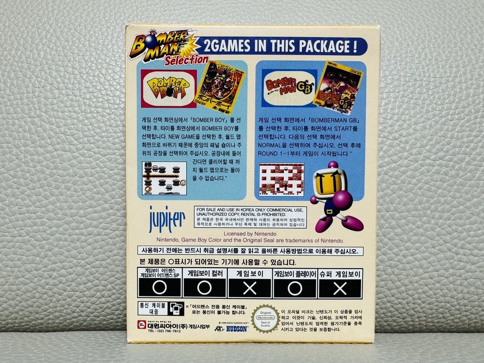 Bomberman Selection GBC Nintendo Gameboy Color Korean version Brand New ...