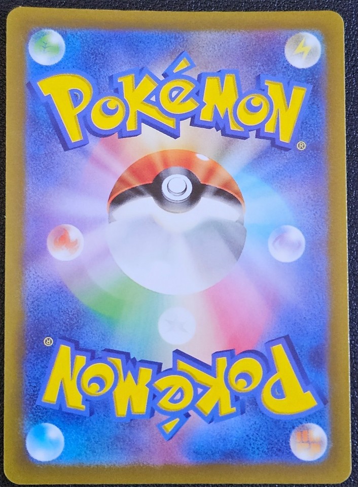 Mew 183/172 S12a: Vstar Universe Holo (Japanese) Art Rare NM | eBay