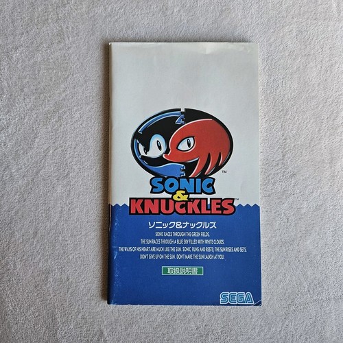 SONIC & KNUCKLES SEGA MEGA DRIVE JAPAN COMPLETE IN BOX | eBay