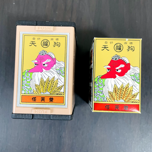Hanafuda Marufuku Tengu Black Nintendo Japanese Playing Cards Game | eBay