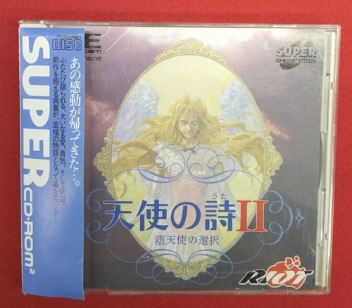 PC Engine Software Model Angel s Poem II The Choice of the Fallen Angel ...