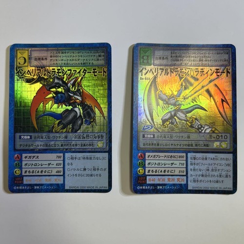 Digimon Card Former Imperial Dramon Bo-405 St-244 Japan | eBay
