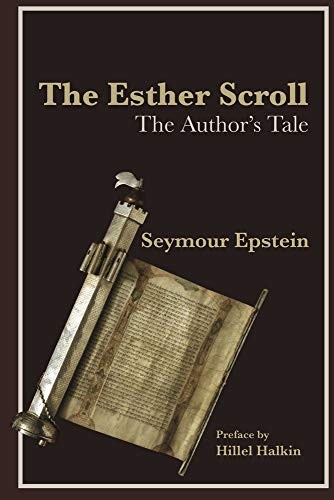 THE ESTHER SCROLL: THE AUTHOR'S TALE By Seymour Epstein **BRAND NEW ...