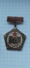 Vintage Russian Soviet Badge Lot | eBay
