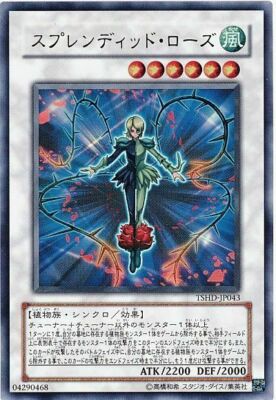 TSHD-JP043 - Yugioh - Japanese - Splendid Rose - Ultra | eBay
