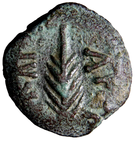 Judaea, Procurators. Porcius Festus. 59-62 C.E. AE prutah Roman Coin ...