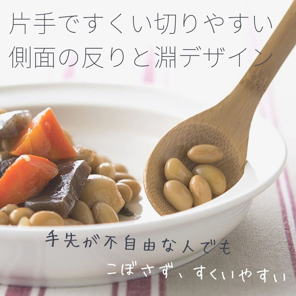 Yamaka Shoten Universal Tableware, Masahiro Mori Design, Easy to Scoop ...