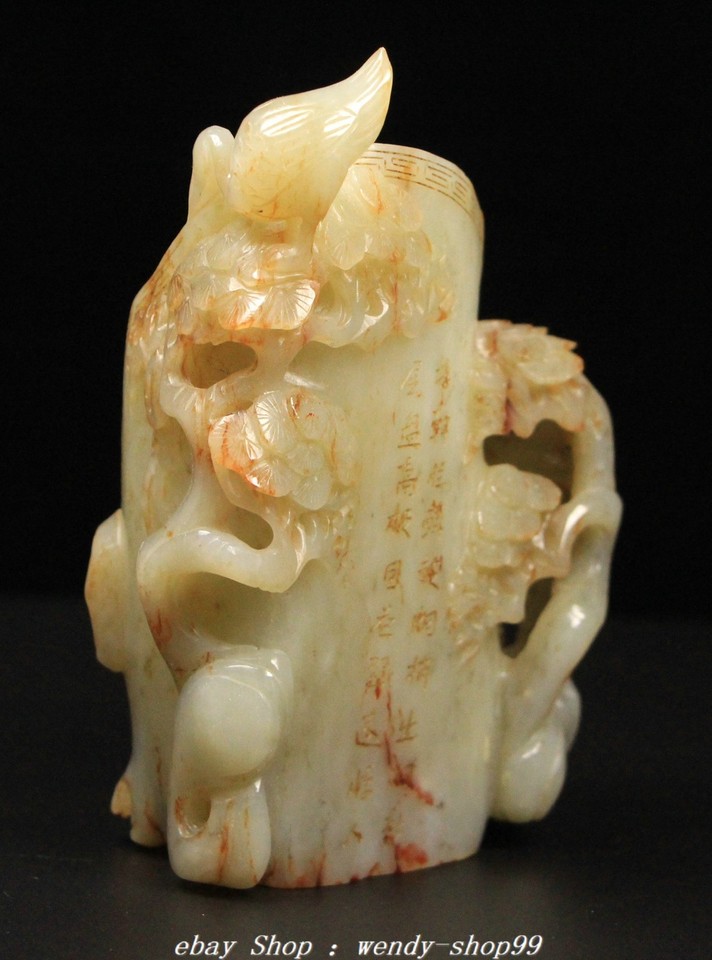 6.1"Old Natural Hetian Jade Carved Inscription Tree Brush Pot pencil ...