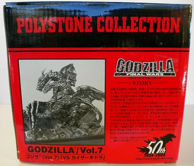 2004 Bandai Polystone Collection Vol.7 Scene M-7 Godzilla VS Keizer ...