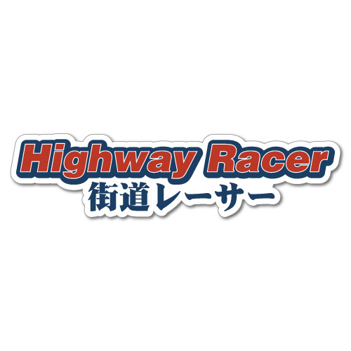 Highway Racer Japanese Car Sticker Decal JDM Car Drift Vinyl Funny ...