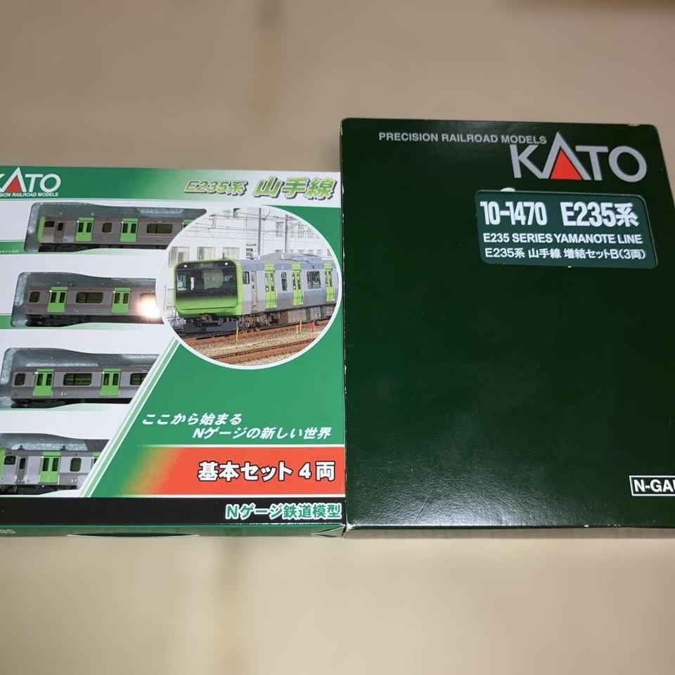 KATO 10−1468s.1470 E235 series Yamanote Line basic, extension B set ...