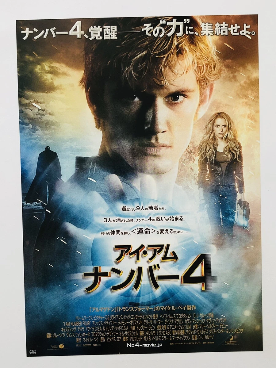 Teresa Palmer I Am Number Four Poster