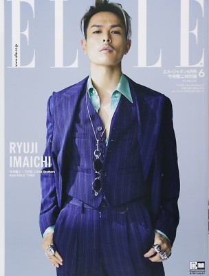 ELLE JAPON Jun 2018 Woman's Fashion Magazine Japan J Soul Brothers ...