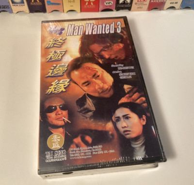 * Man Wanted 3 2000 Action Crime VHS Simon Yam Gigi Lai Tai Seng New ...