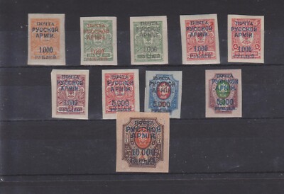 p5326 RUSSIA-Civil War 1920 NH/hinged Gen. Wrangel Russian imperf ...