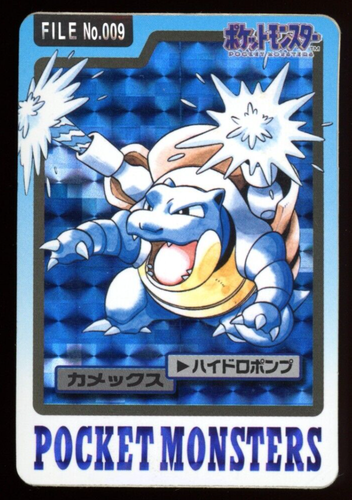 Blastoise 009 Carddass Prism Holo Pokemon Vending 1997 B43 | eBay