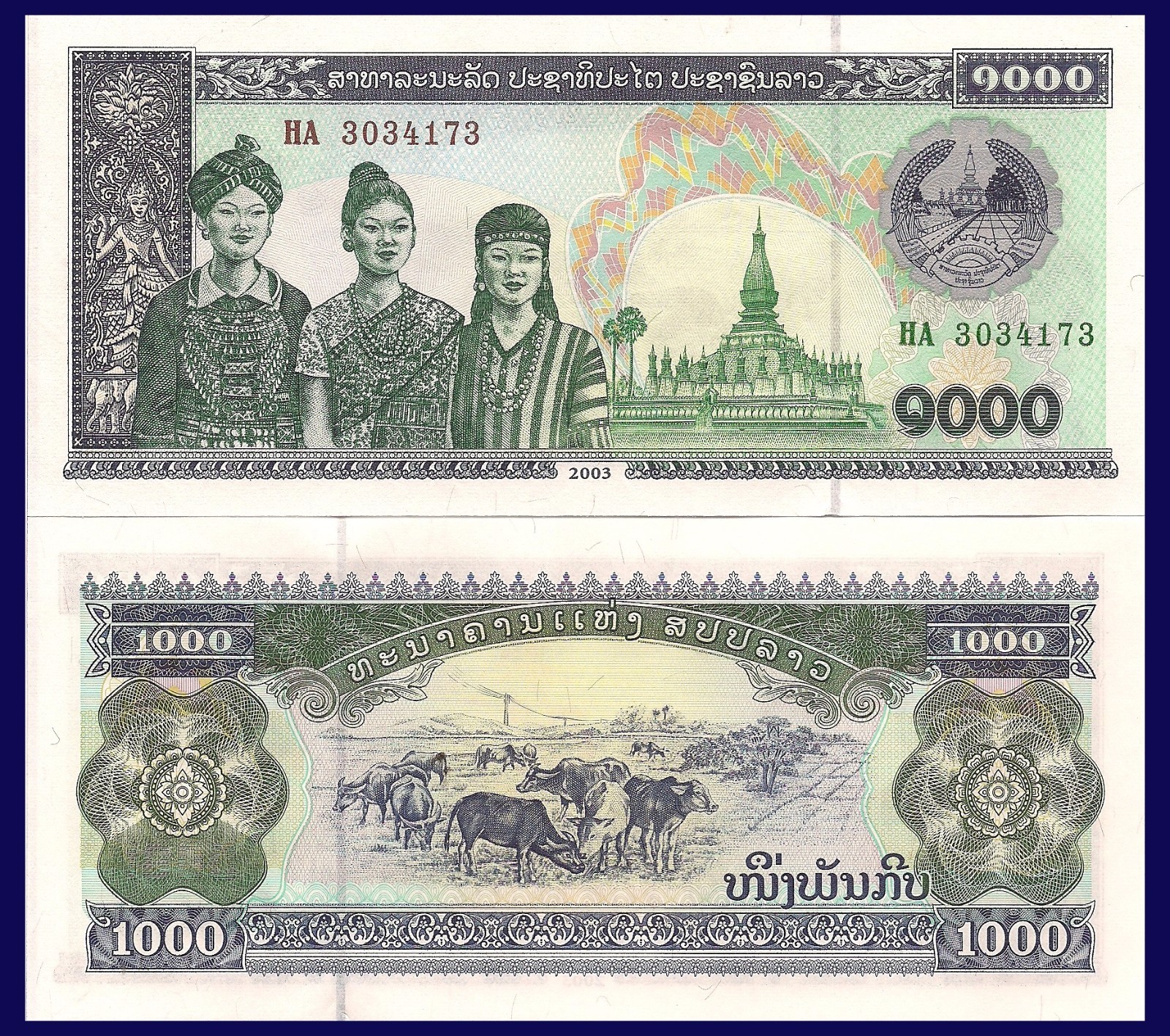 Laos P32Aa,or b 1000 Kip, 3 women / cattle grazing, electrical tower ...