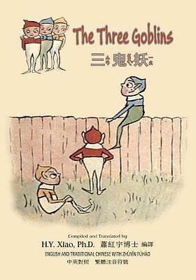 Dumpy Book for Children Ser.: The Three Goblins (Traditional Chinese ...